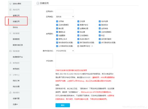获取百度地图申请密钥——debug版和release版sha1 百度地图开发者 debug版本 csdn博客
