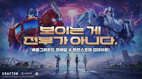 Pubg Mobile Kr Apk Download For Android Latest Version