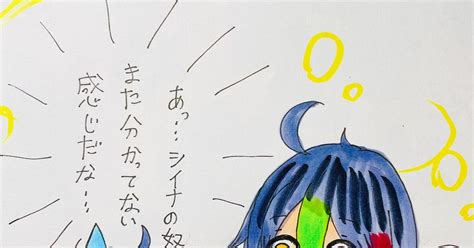 オリキャラ 分からない 綺羅★のイラスト Pixiv