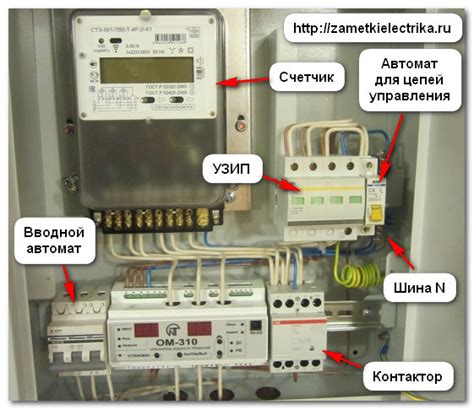 Ом 310 ограничитель мощности 3 фазный схема подключения