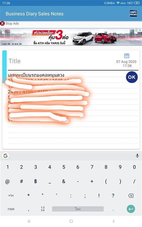 ฤกษ รหัสมงคล ฮวงจุ้ยราชาโชค ดวงชะตาพลิกชีวิต อ มงคลศิลป์