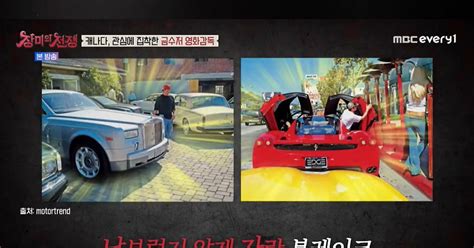 할리우드 영화감독 자신 작품대로 엽기 살인잔혹함에 경찰들도 경악 장미의전쟁