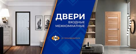 Сообщество «ТМК | ДВЕРИ» ВКонтакте — публичная страница, Тверь