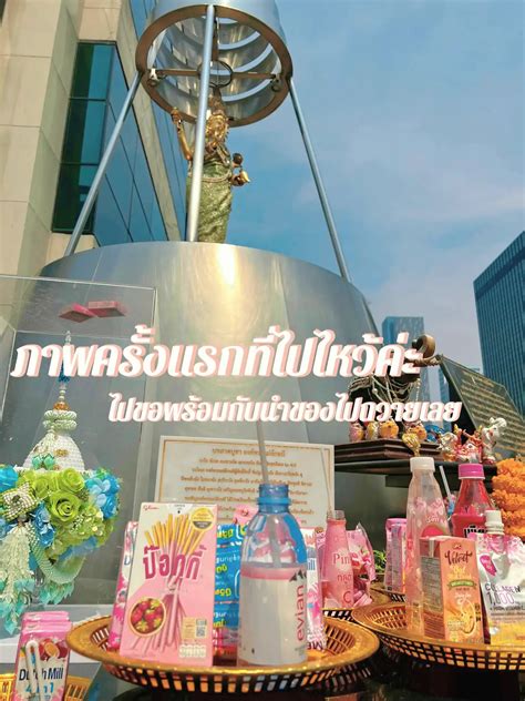 แชร์เคล็ดลับ…ไหว้พระแม่ลักษมี ยังไงให้ปัง และอีกสิ่งนึงที่ต้องไหว้