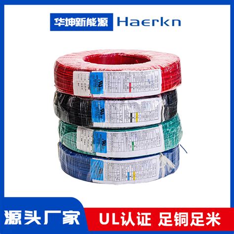 Ul Pvc