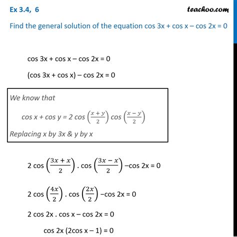 Question 6 Find General Solution Of Cos 3x Cos X Cos 2x 0