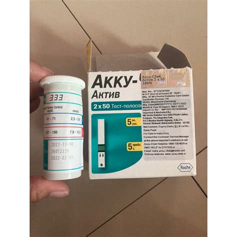 Accu Chek Acitive ลดราคา หมดอายุเดือน 11 Shopee Thailand
