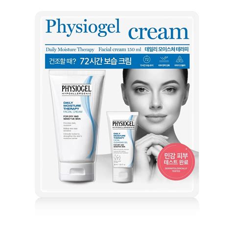Lg생활건강 피지오겔dmt크림기획 크림150ml클렌징젤30ml 홈플러스 택배배송