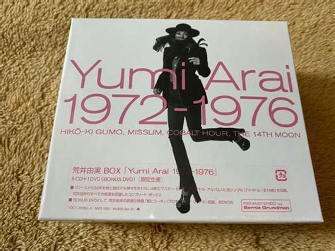 Jp 限定生産盤5cd1荒井由実 松任谷由実 Yumi Arai 1972 1976 ボックス ひこうき雲 シングルス