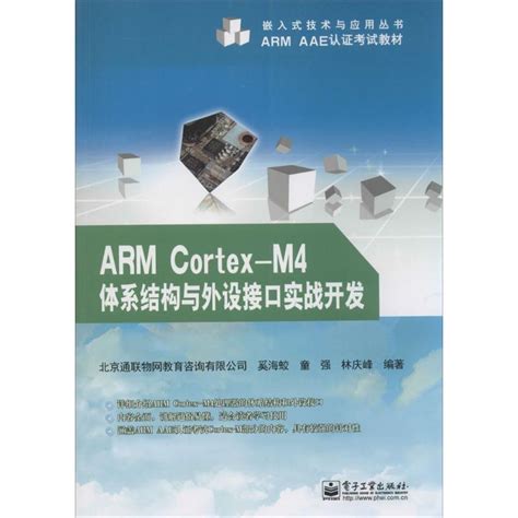 lua设计与实现 codedump著程序设计（新）专业科技新华书店正版图书籍人民邮电出版社 虎窝淘