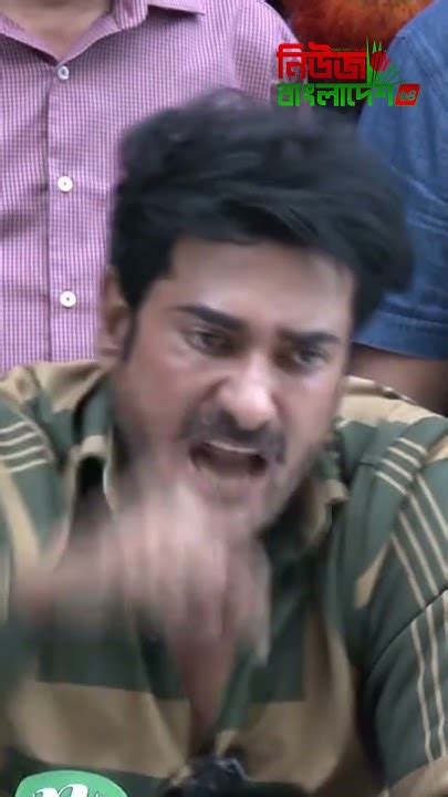 হাত জোর করে প্রধান উপদেষ্টার কাছে যে প্রশ্ন রাখলেন নায়ক অনন্ত Youtube