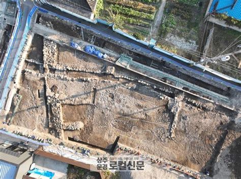 상주읍성尙州邑城 실체 밝혀진다