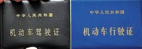 7052是什么违章 有驾