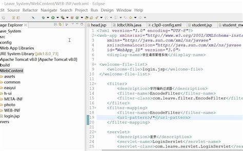 202 基于javajspservletmysql开发简单的学生请假管理系统 Javaweb项目源码哔哩哔哩bilibili