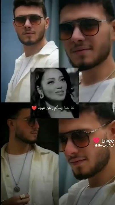 ده حبي Youtube