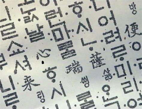 体験談ハングル文字って面白い韓国語と英語を同時に学べた語学留学 留学くらべーる