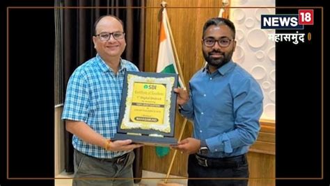 Good News महासमुंद बना छत्तीसगढ़ का पहला डिजिटल जिला जानिए कैसे बदल