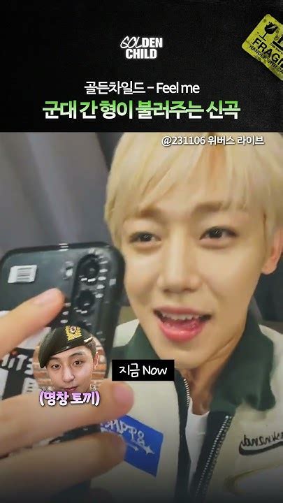 군대 간 명창 토끼가 불러주는 필미 Youtube