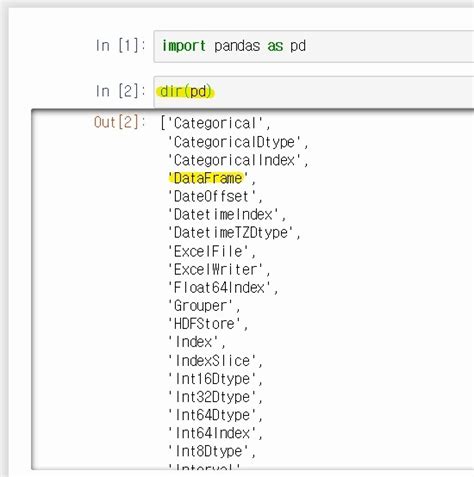 파이썬 Python 라이브러리 객체 검색 및 예제 확인하는 방법 네이버 블로그