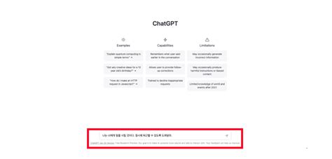 챗gpt 사용법 Chatgpt 가입 방법 프롬프트 작성 팁 Api활용사례 전망