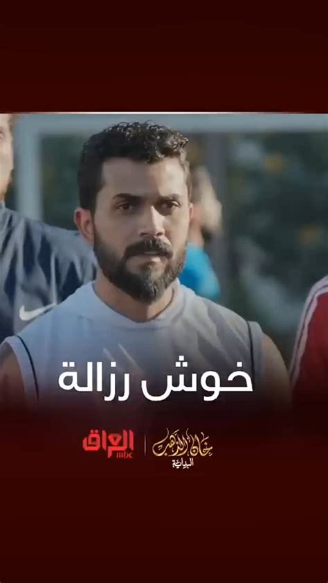 ‎ۛ ּهــﯧْــٱم Xv‎ ‎لاتبخل في متابعه 👆بغدادبصرةموصلالكويتالخليج