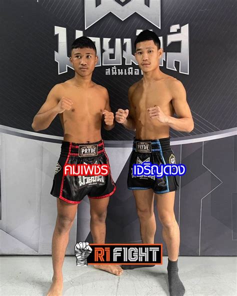 โปรแกรมมวย ศึกมวยมันสนั่นเมือง วันอังคารที่ 26 กันยายน 2566