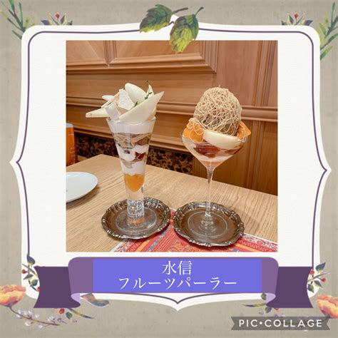 馬車道・水信フルーツパーラー～やまえ栗とほうじ茶プリンパフェとみかんのフレッシュジュース りょく★のもぐもぐ日記Ⅱ