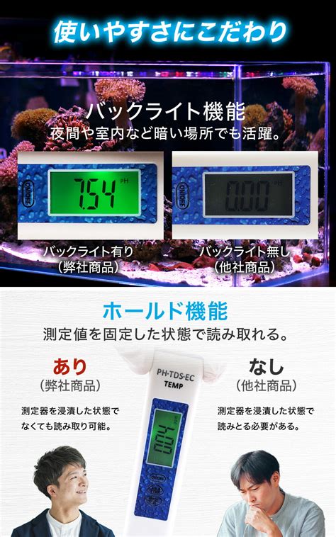【楽天市場】【国内出荷前校正済】4in1水質測定器 Ph Tds Ec 温度 国内ブランド 6カ月保証 校正剤 簡単操作マニュアル 日本語