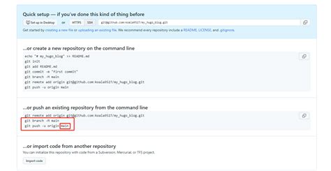 记录搭建hugo 博客，使用stack主题快速启动部署