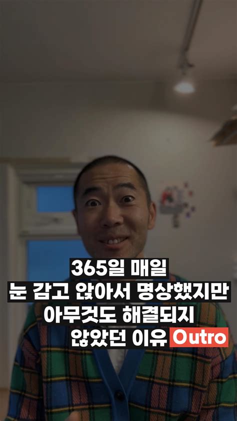 오로빈 Robin Oh 마음을 위한 요가 나마스떼 🙏 요가는 마음을 다스리는 수련이라고 요가수트라는 말합니다 하지만 오늘날 요가를 떠올리면 가장 먼저 떠오르는