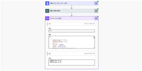 Power Automate Date Filtering In Sharepoint Lists Complete Guide With Examples