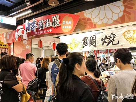 不用飛日本！台中新光三越「日本商品展」 61間人氣排隊名店一次逛 Foody 吃貨