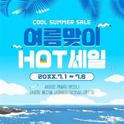 눈누 무슨 폰트