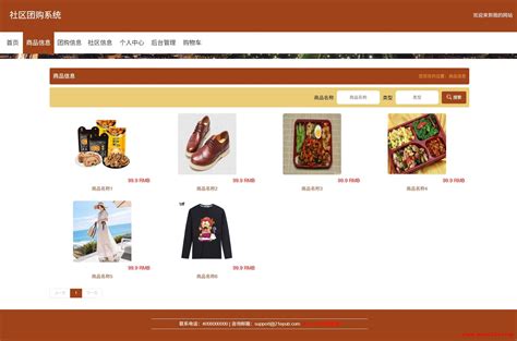 java毕业设计 java知识分享网 免费java资源下载