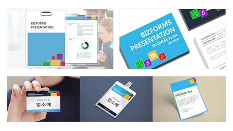 비즈샵 빌게이츠형 사업계획서 Ppt 패키지어두운컬러비즈니스 쇼핑 비즈샵 비즈폼cd 엑셀 파워포인트 전문 서식 디자인 서식 브랜드샵