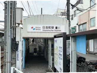 日吉町 駅情報 静鉄グループ 静鉄電車
