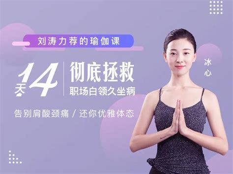 3個動作改善肩頸及腰背酸痛，緩解久坐、缺乏運動帶來的身體僵硬 每日頭條