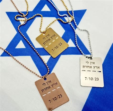 Diskit Il • Instagram Photos And Videos