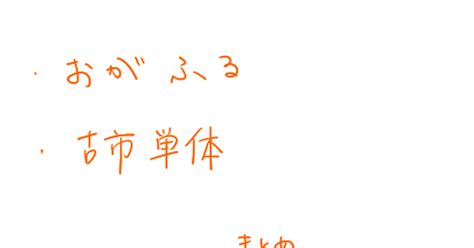 おがふる らくがきログ 大和のマンガ 古市貴之 べるぜバブ100user入り Pixiv