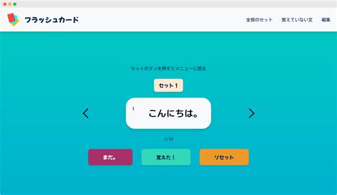 Github Kebin20english Flashcards App A Flashcard App Built With