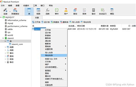 【mysql 80】导入 Frm Myd Myiflying With Python的博客 Csdn博客navicat导入frm