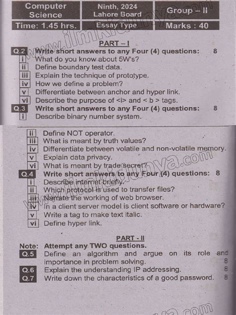 Past Paper 2024 Lahore Board Class Ssc Computer Science Group Ii Subjective English Medium Pdf