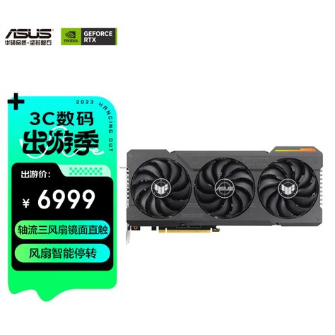 华硕4070ti o12g和12g有什么区别对比详细介绍