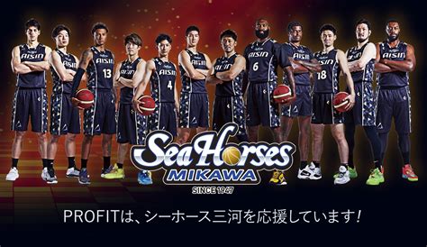 Bリーグ 「シーホース三河」ホームゲーム来場者にprofitプレゼント！ Profit ささみプロテインバー