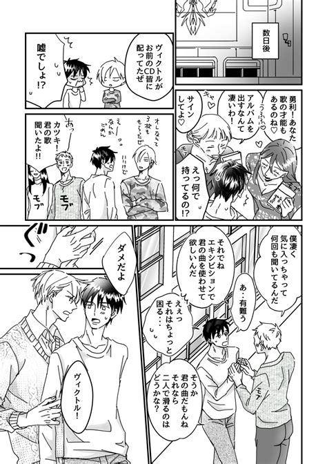 「今年もお祝いできそうです」しいの漫画