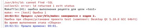 C Не собирается проект Qt Creator Stack Overflow на русском
