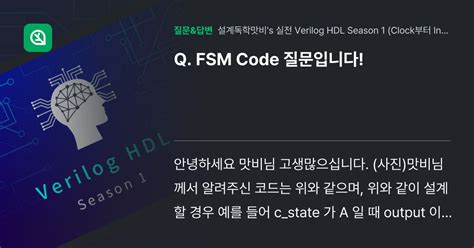 Fsm Code 질문입니다 인프런 커뮤니티 질문and답변