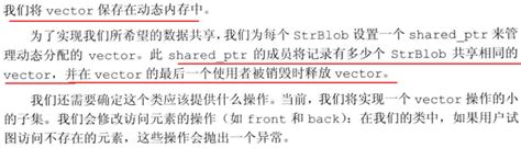 C Primer学习笔记 c 哑类 CSDN博客