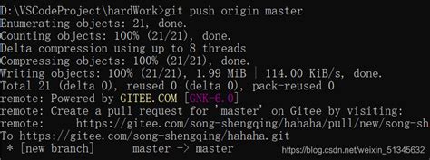 使用git命令，本地仓库关联到远程仓库git关联本地目录和远程仓库的命令 Csdn博客