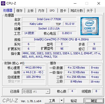 Intel Core I K Vs Core I K Cpu Performance Benchmarks